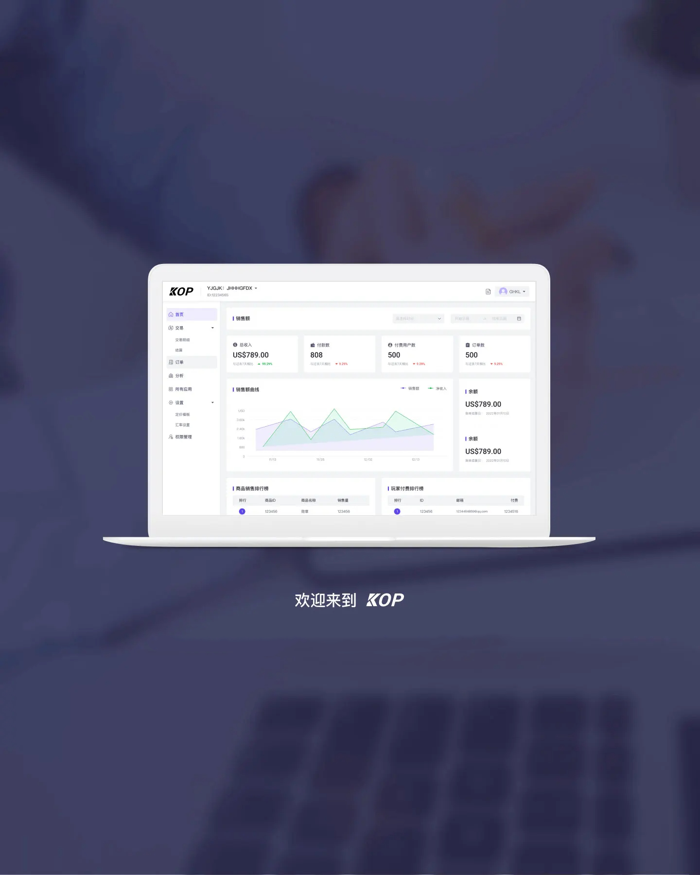 KOP-kopglobal 游戏商城